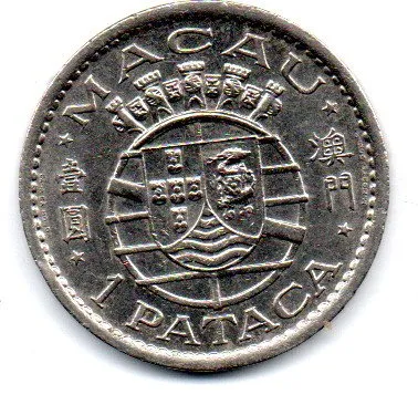 Numis Market - Macau - 1968 - 1 Pataca