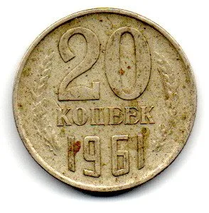 Numis Market - União Soviética - USSR - 1961 - 20 Kopeks