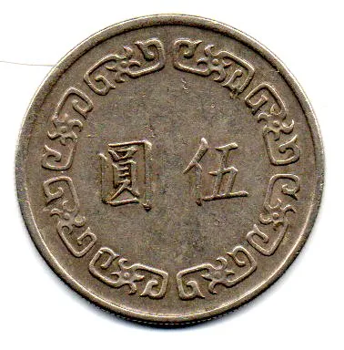 Numis Market - Taiwan - 1973 - 5 Dollars