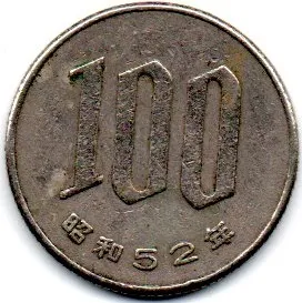 Numis Market - Japão - 1977 - 100 Yen